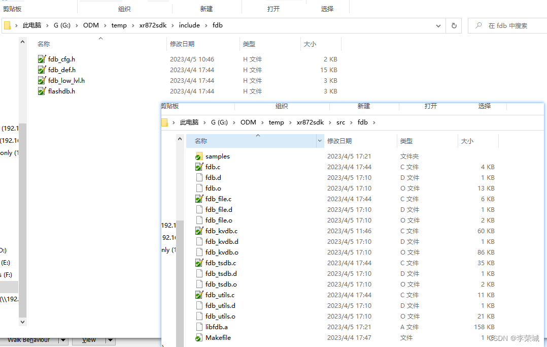 基于全志XR872sdk上面移植FlashDB_flashdb读写-CSDN博客