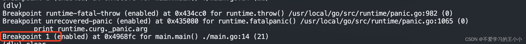 【golang的gdb之dlv】_golang dlv-CSDN博客