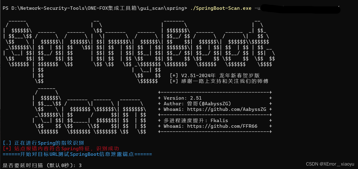 上心师傅的思路分享(二)--Druid monitor-CSDN博客