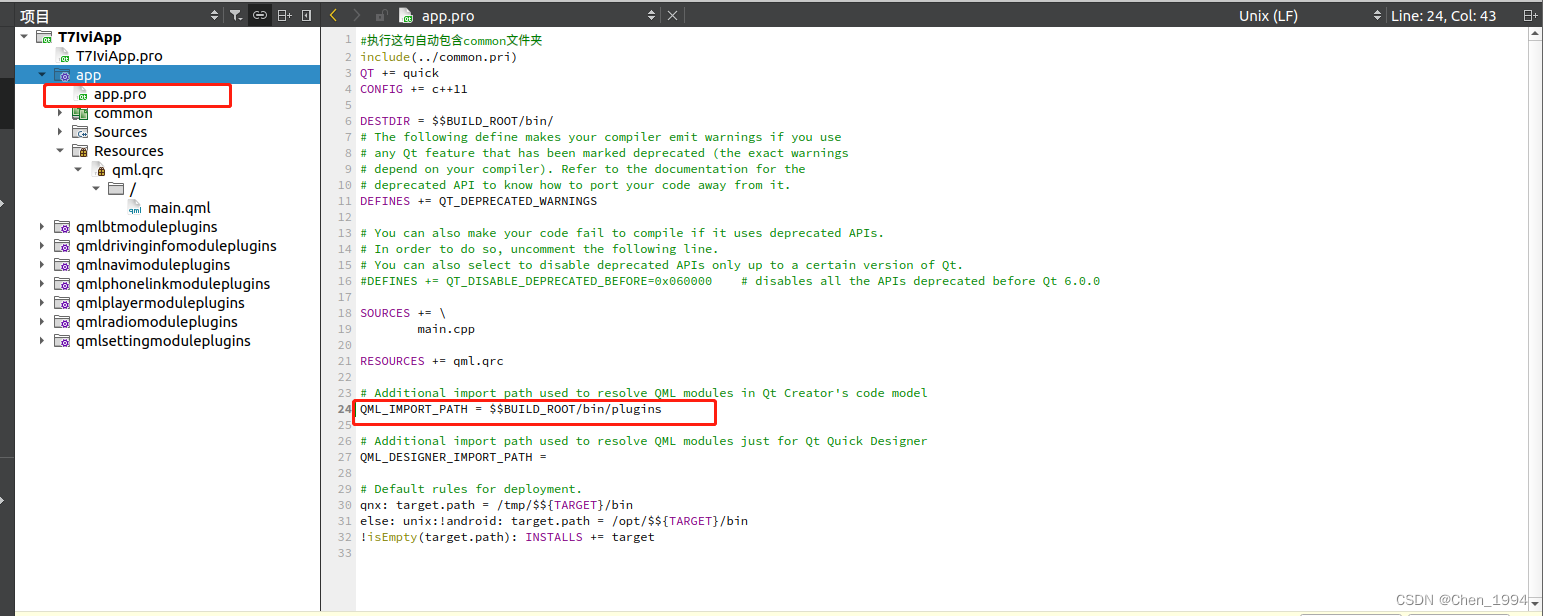 关于Qt qml plugins插件使用时，调用插件内容提示QML module not found但能正常运行问题-CSDN博客