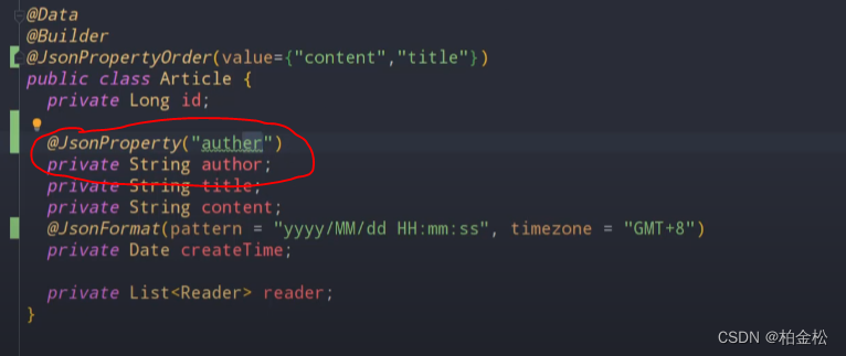 Java注解在JSON序列化中的应用-CSDN博客