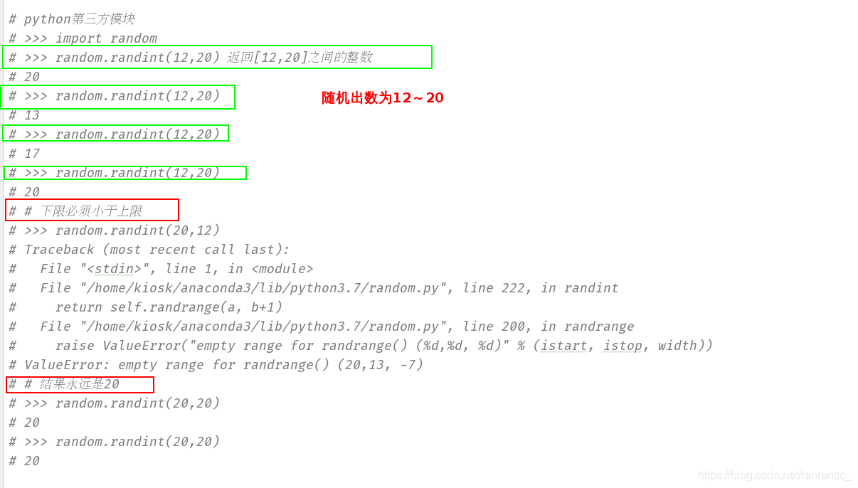 Python学习（八）之条件控制if语句、break和continue语句_python if break用法-CSDN博客
