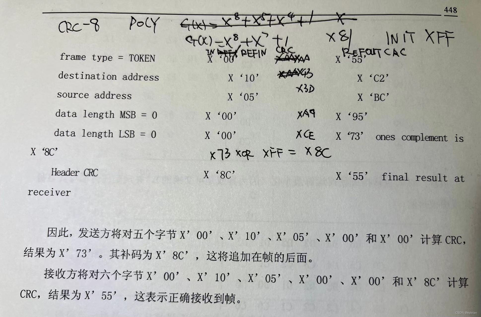 09.bacnet CRC-8 CRC-16-CSDN博客