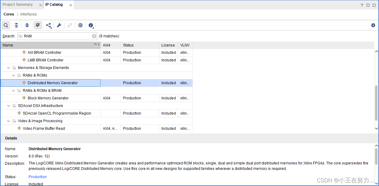 Ram Ip核配置及使用ram Ip Csdn博客