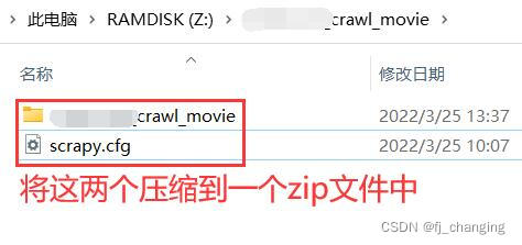 Crawlab的使用-CSDN博客