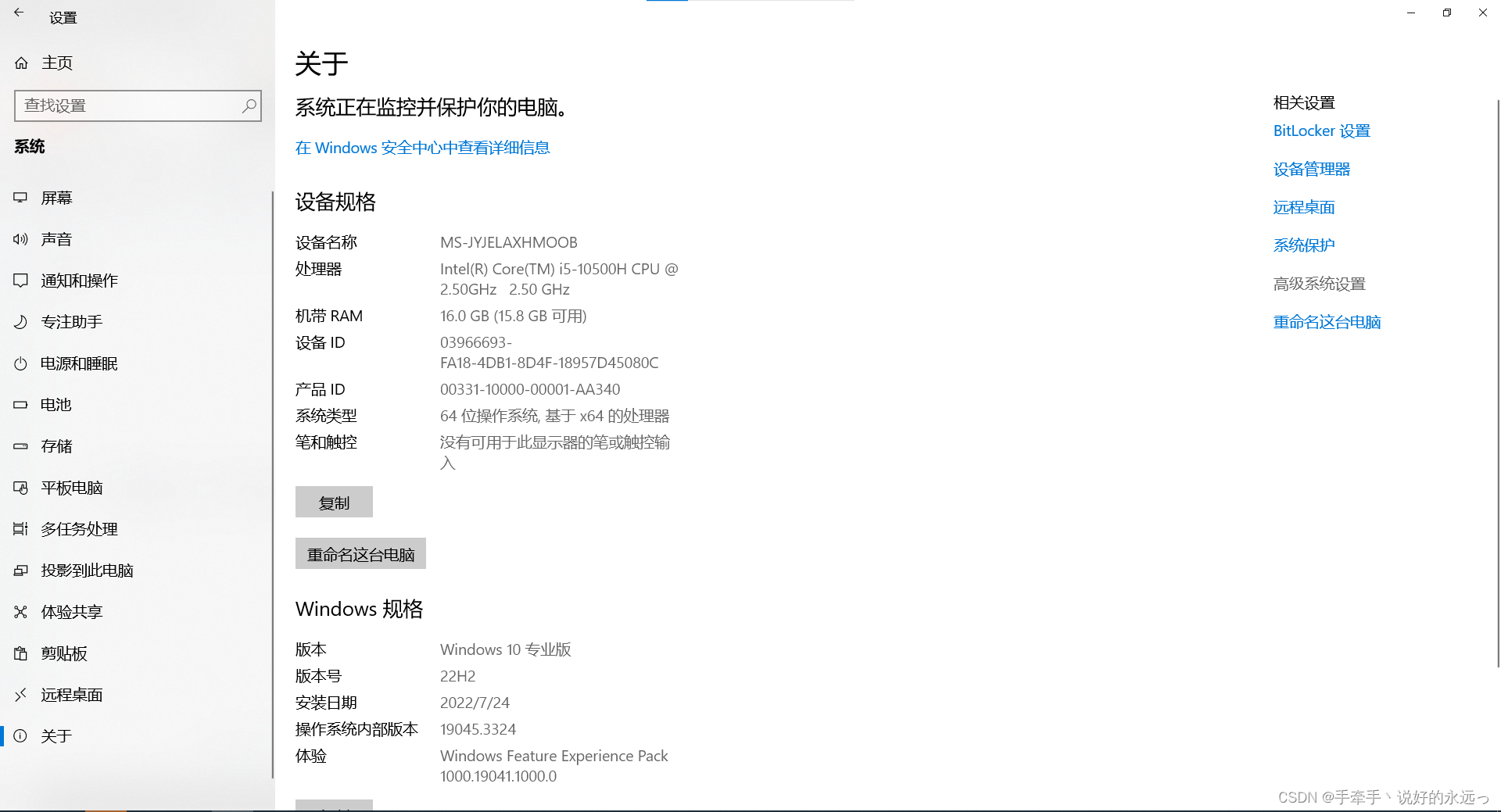 JAVA SE 8的安装与配置环境_java se8-CSDN博客