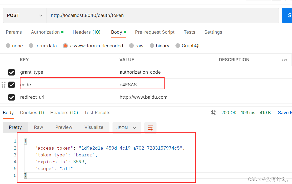 Springboot Spring Security Oauth2 授权码模式spring Boot Oauth2 授权码模式 Csdn博客