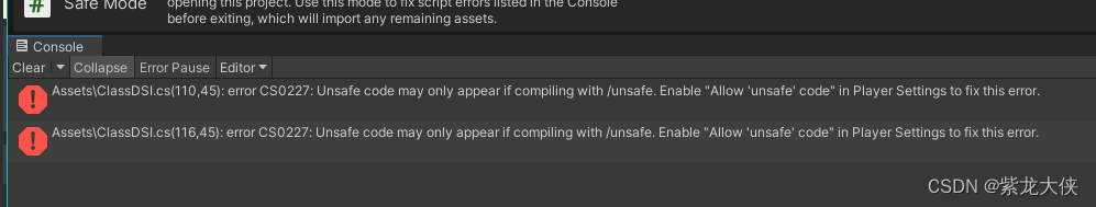 unity之 “Allow ‘unsafe‘ code“ 在哪里。_allow 'unsafe' code-CSDN博客