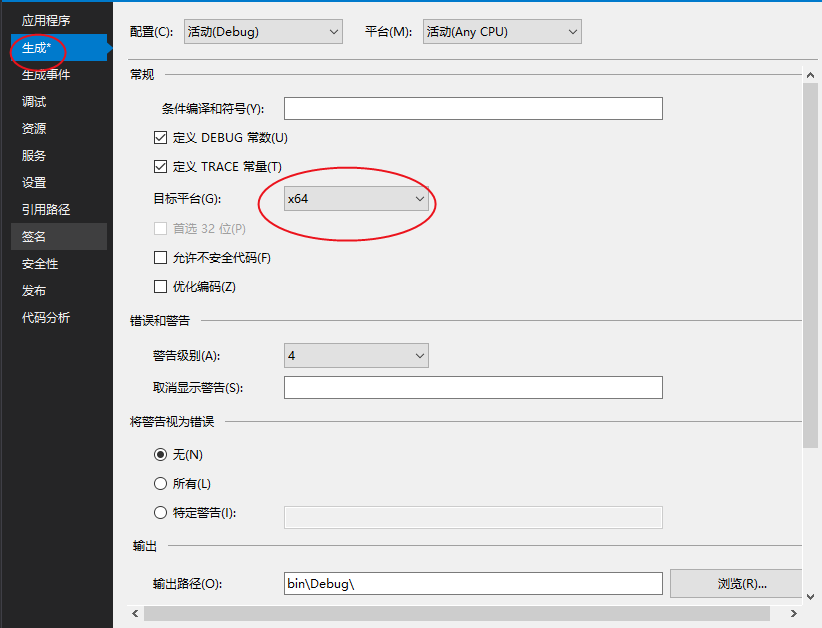 实例化报错 Opencvsharpinternalnativemethods”的类型初始值设定项引发异常 Csdn博客