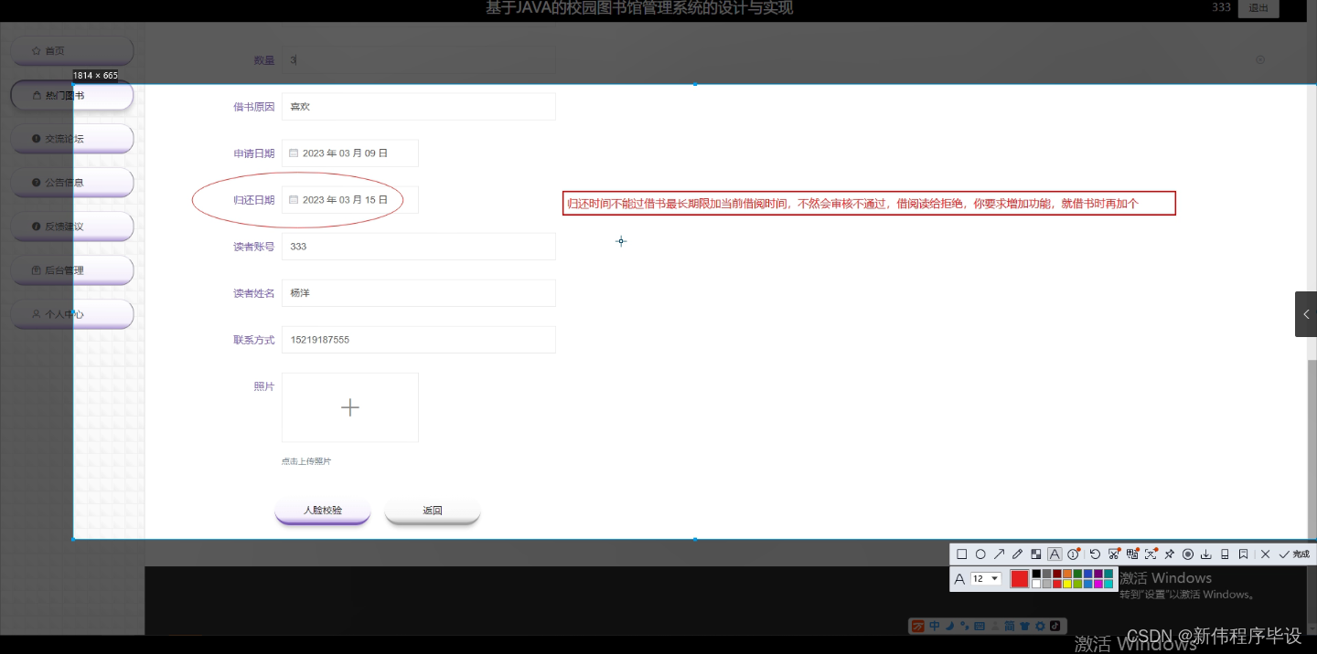 Java计算机毕业设计基于的校园图书馆管理系统的设计与实现(开题报告源码论文)基于java的图书馆管理系统的设计与实现开题报告 Csdn博客