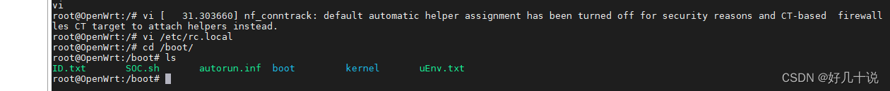 (野火)imx6ull移植openwrt_imx6ull openwrt-CSDN博客