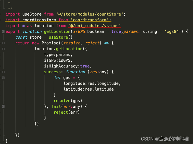 uni-app通过uts获取手机gps卫星定位经纬度_uniapp uts-CSDN博客