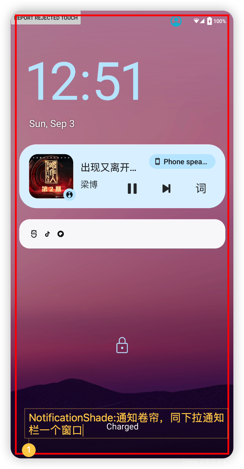 Android 12 源码分析 —— 应用层 四（SystemUI的基本布局设计及其基本概念）_notificationshade-CSDN博客
