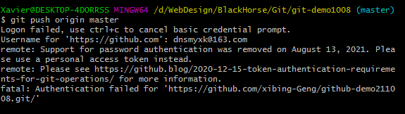 GitHub:git push问题remote:Support for password authentication was removed on August 13,2021 ...