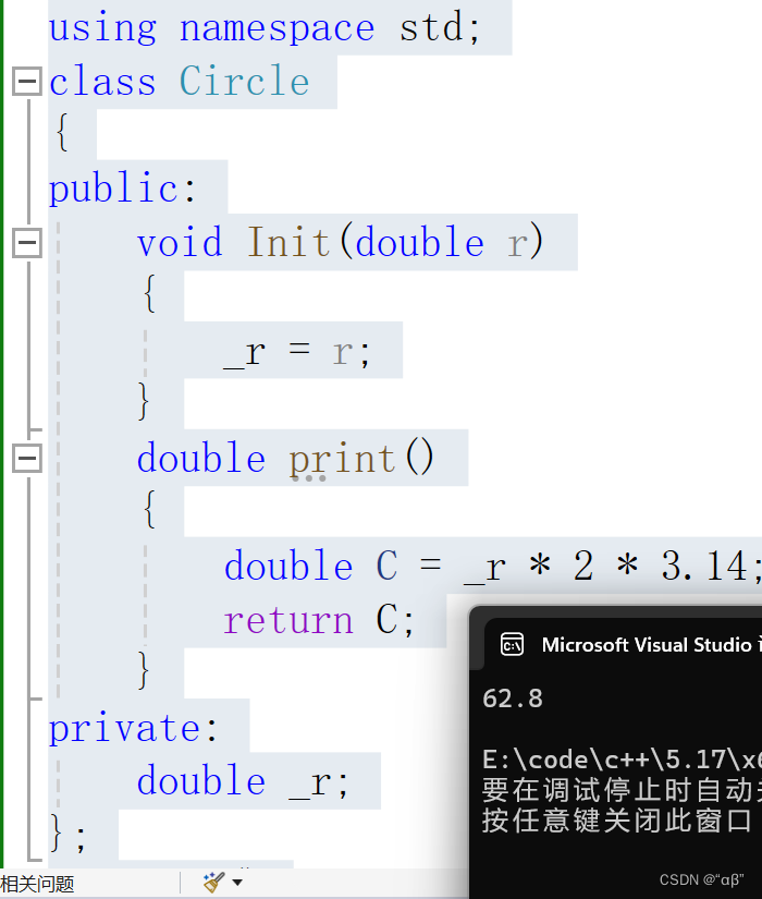 c++的类（附含explicit关键字，友元，内部类）_c++ class explicit-CSDN博客