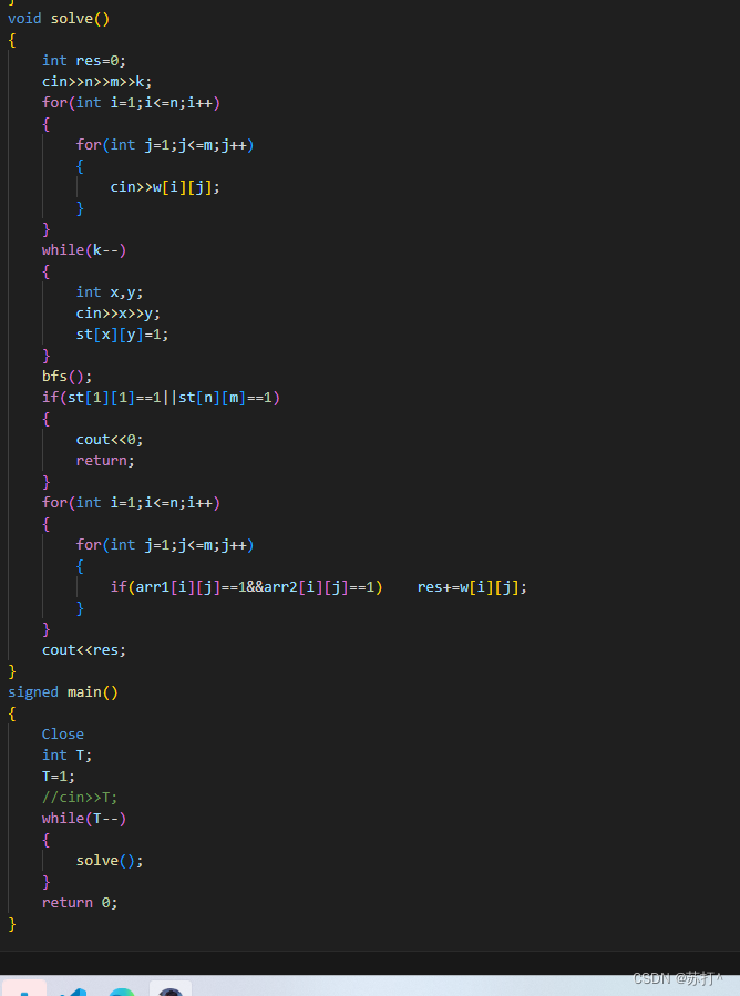 小Q的试炼（宝物价值）——BFS-CSDN博客