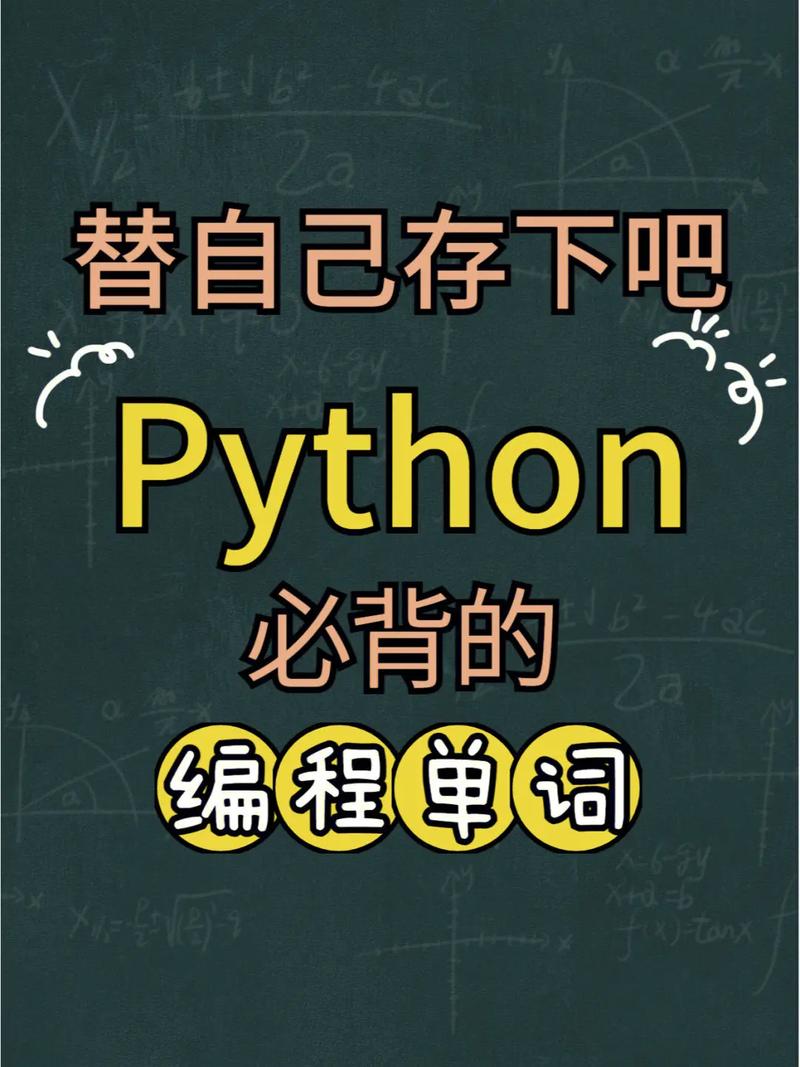 python编程英语怎么读,python基础教程怎么读-CSDN博客