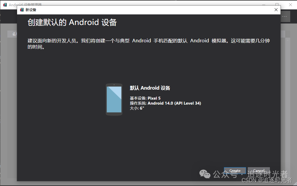 .NET MAUI使用Visual Studio Android Emulator（安卓模拟器）运行_maui 连接国内模拟器-CSDN博客