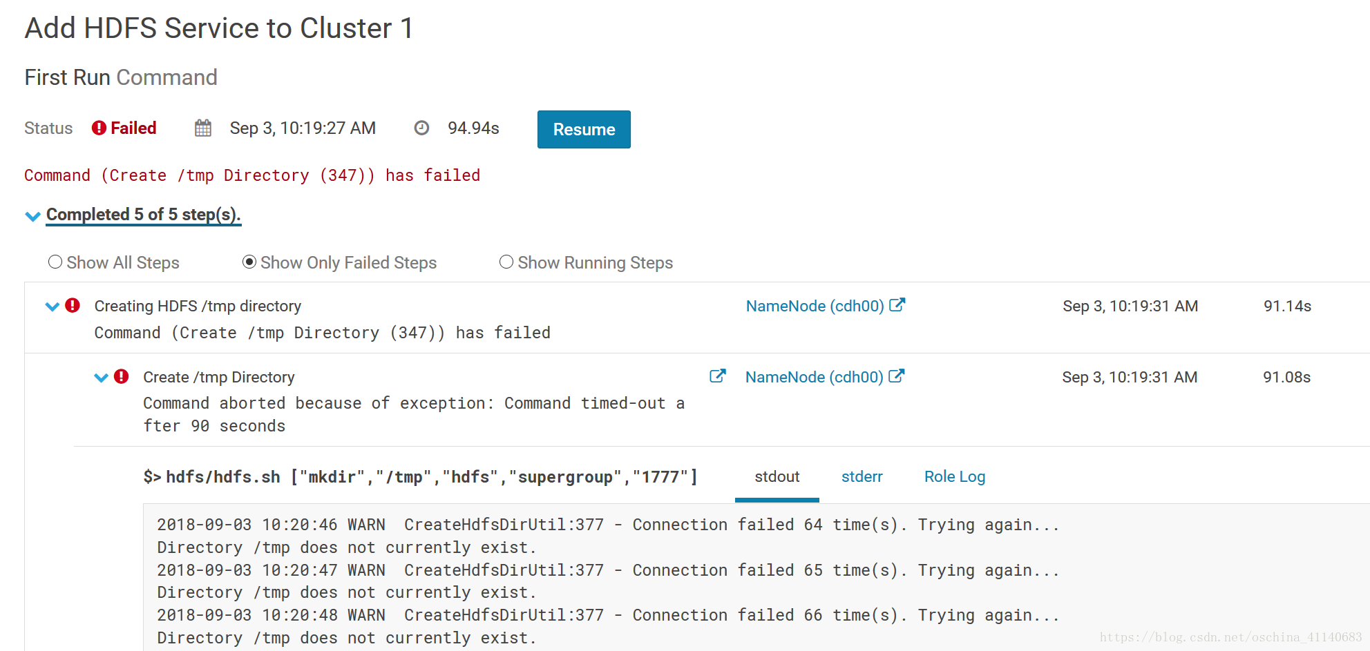 CDH安装HDFS时提示：Creating HDFS /tmp directory Command (Create /tmp Directory (347)) has failed，请大神指教 ...