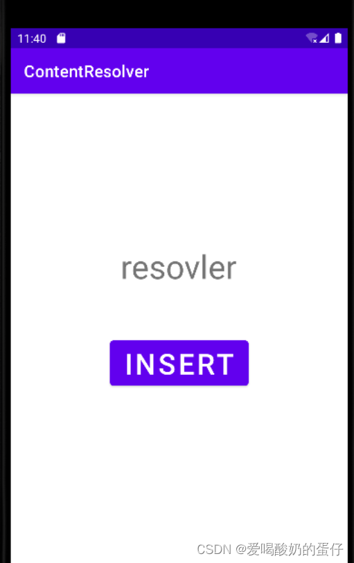Contentprovider组件功能实现_实验8 contentprovider 一、实验要求: 1.掌握contentprovider的创建-CSDN博客