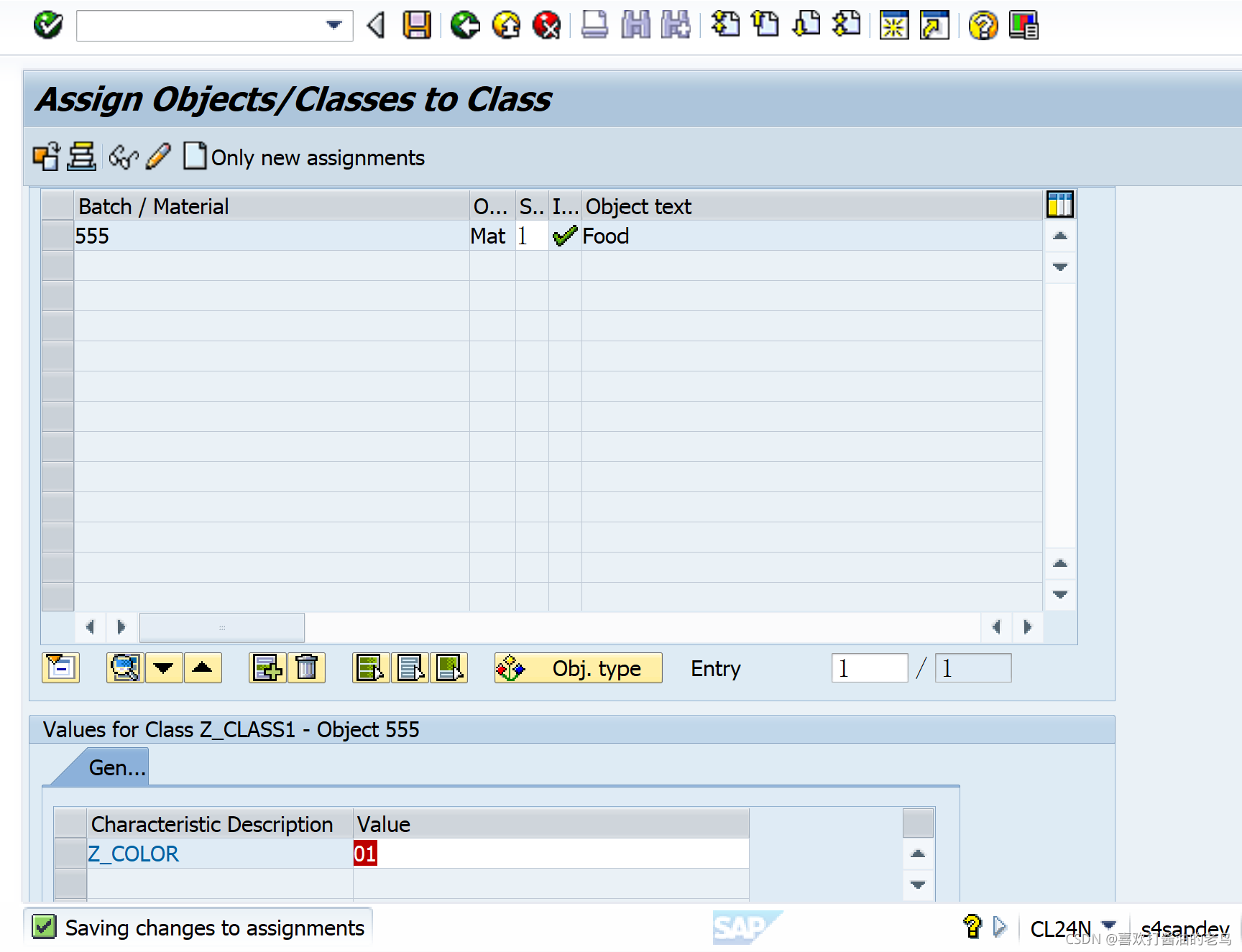 SAP RETAIL MM41 不能将Class分配给商品主数据_sap cl20-CSDN博客