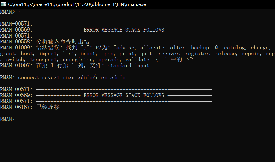 【Oracle】玩转Oracle数据库（七）：RMAN恢复管理器_oracle进入rman模式-CSDN博客