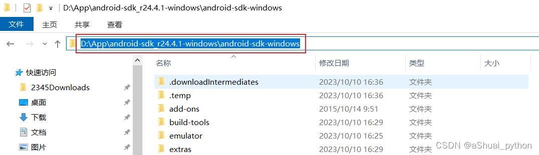 App自动化测试详解：环境配置、原理与实践-CSDN博客