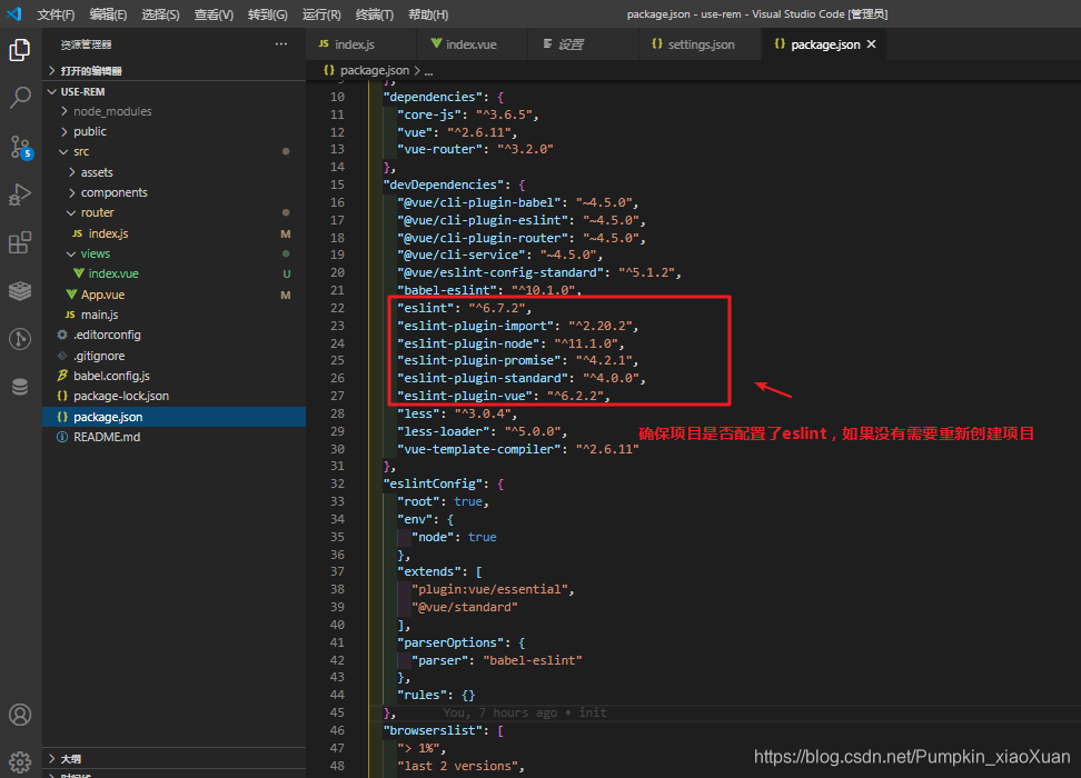 关于VUE项目报错：Extra semicolon_unexpected extra semicolon-CSDN博客