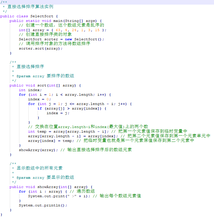 Java入门指南:基础知识与核心概念 Csdn博客