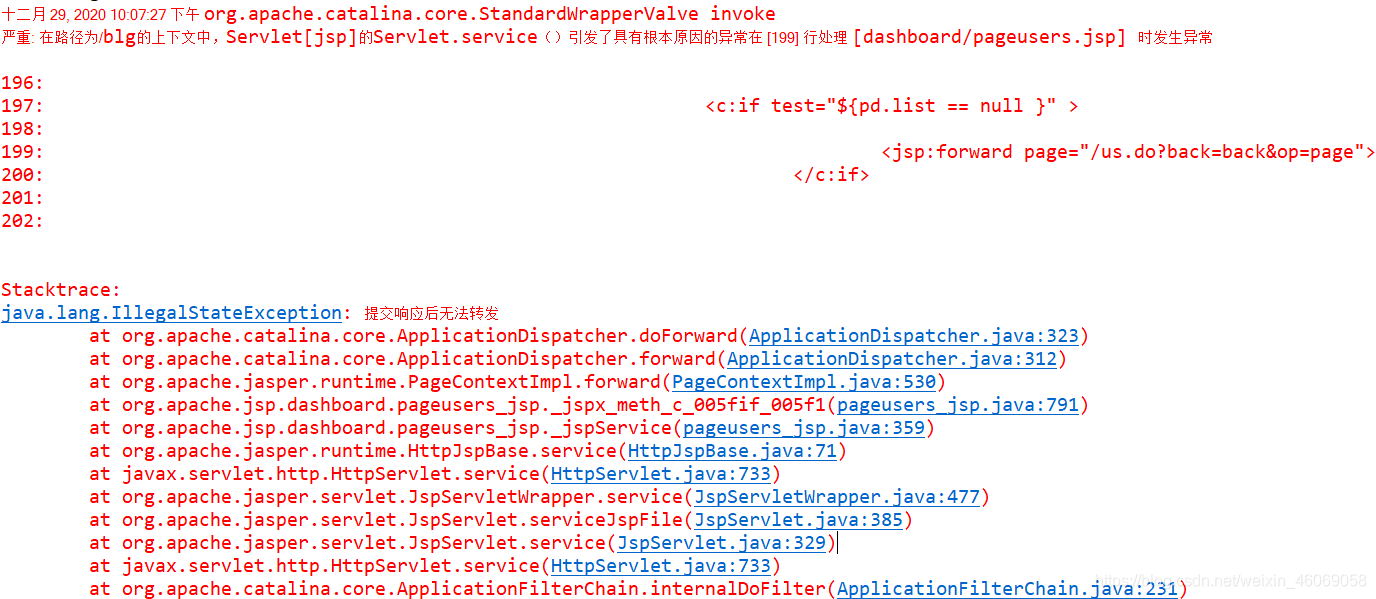 提交响应后无法转发错误_java.lang.illegalstateexception: 提交响应后无法转发-CSDN博客