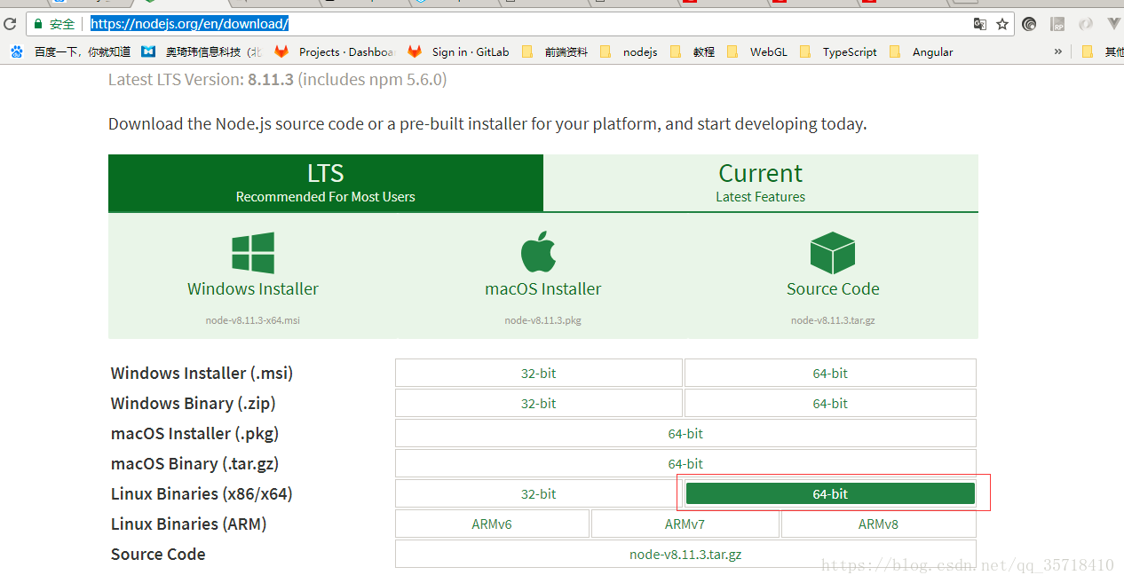 在Linux系统上安装node_node-v8.11.3-linux-x64.tar.xz-CSDN博客