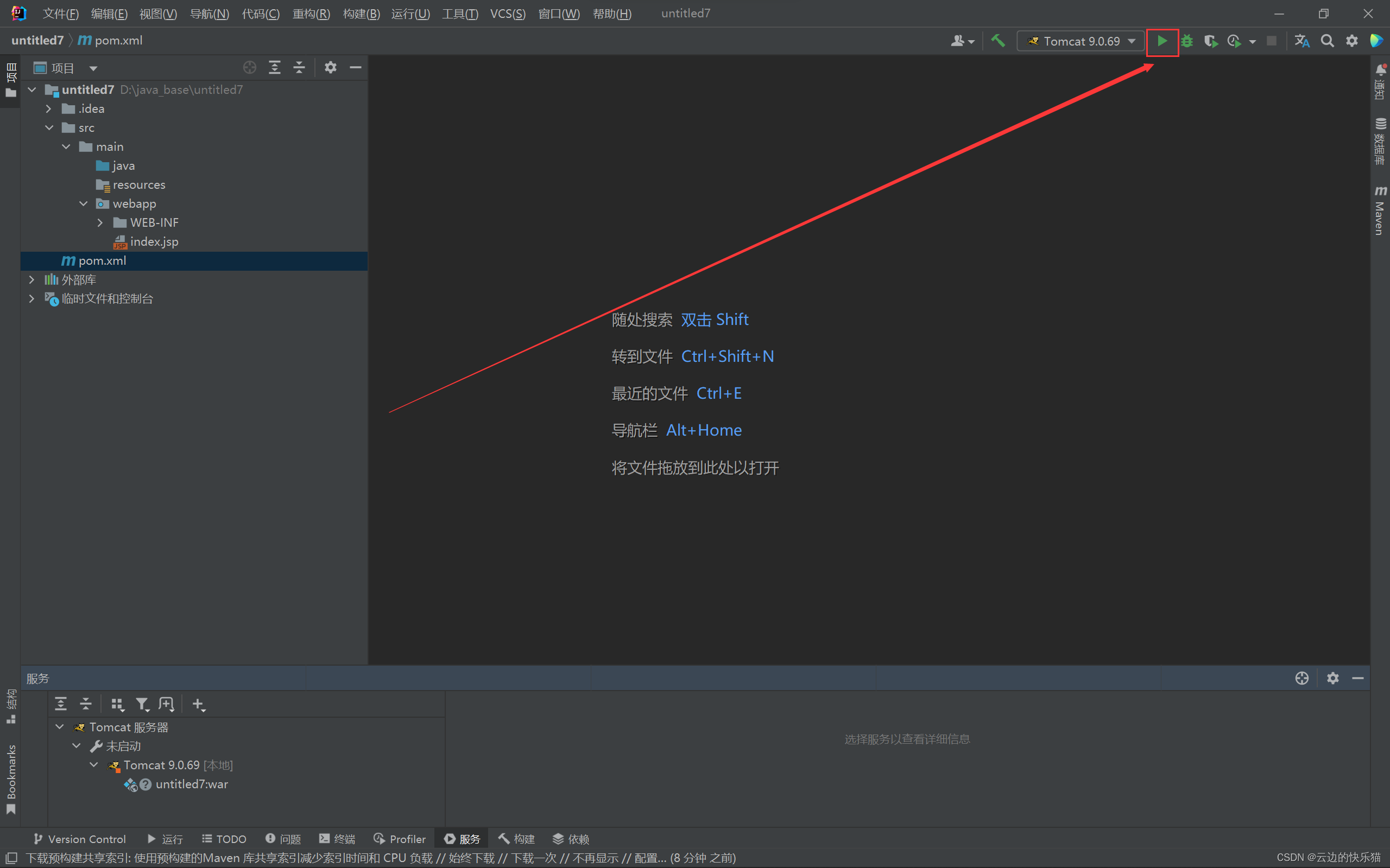 IDEA配置部署tomcat详细步骤（maven web 和Javaweb）_idea配置tomcat部署jre-CSDN博客