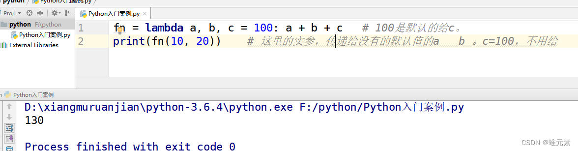 Python---lambda表达式---匿名函数表达式（返回一个值和多个值、不定长参数*args,**kwargs,if判断）_python lamdba表达式获取函数执行的值-CSDN博客