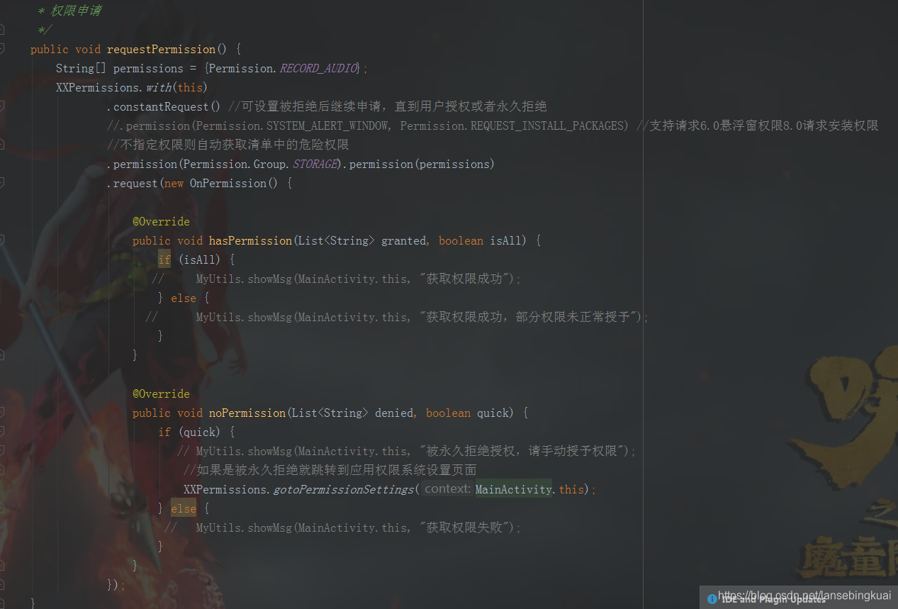 FileNotFoundException: open failed: ENOENT (No such file or directory) 问题解决方案-CSDN博客