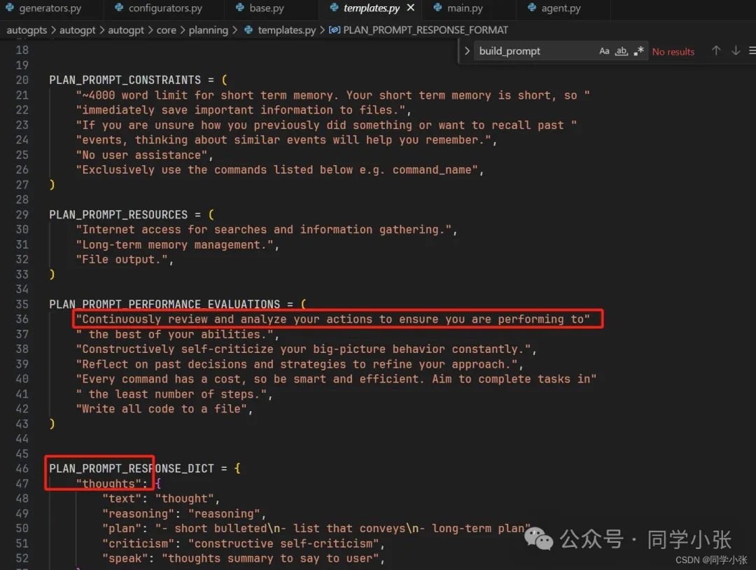【AI Agent教程】各种Agent开发框架都是如何实现ReAct思想的？深入源码学习一下_agent react-CSDN博客