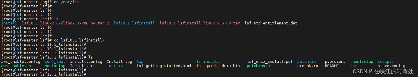 LSF集群管理系统的安装部署教程-CSDN博客