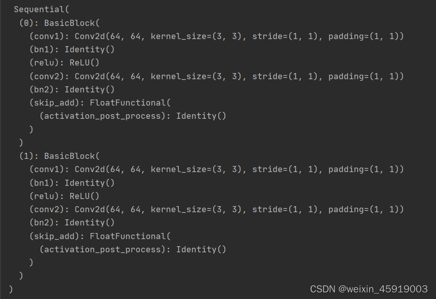 pytorch中fuse_modules_pytorch中的fuse函数是什么意思-CSDN博客