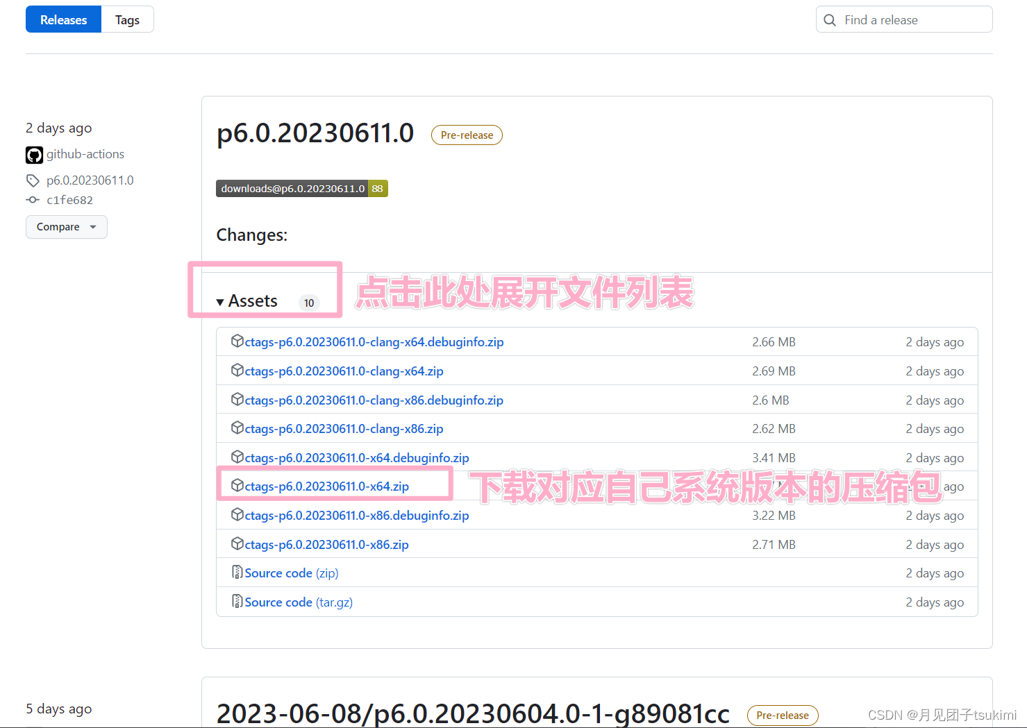 vscode搭建Verilog环境_vscode verilog插件-CSDN博客