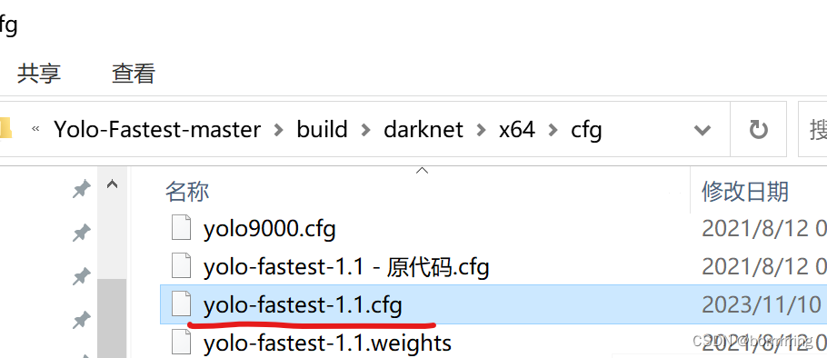 Yolo-Fastest配环境+训练+测试-CSDN博客