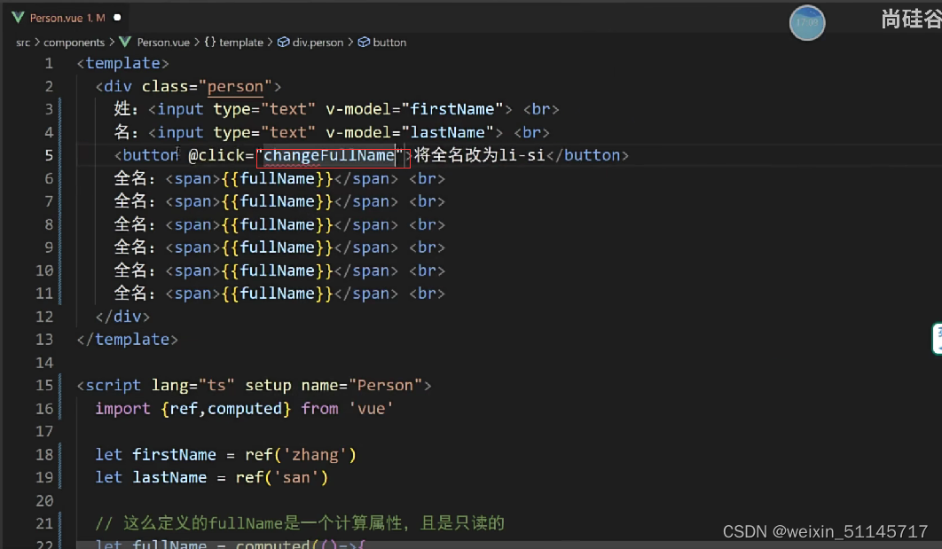 Vue3_12_computed计算属性-CSDN博客