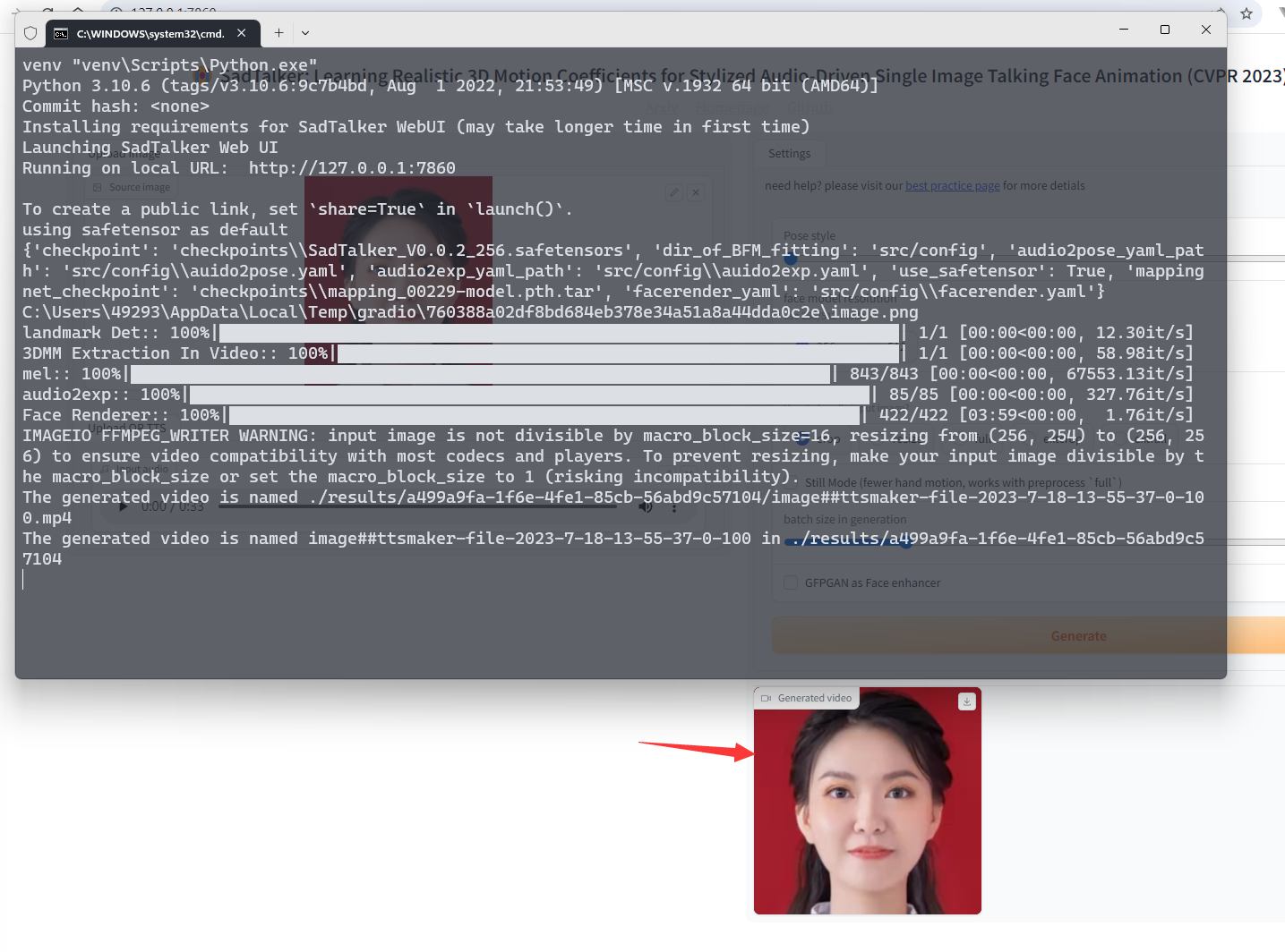 sadtalker-- 本地生成数字人-CSDN博客
