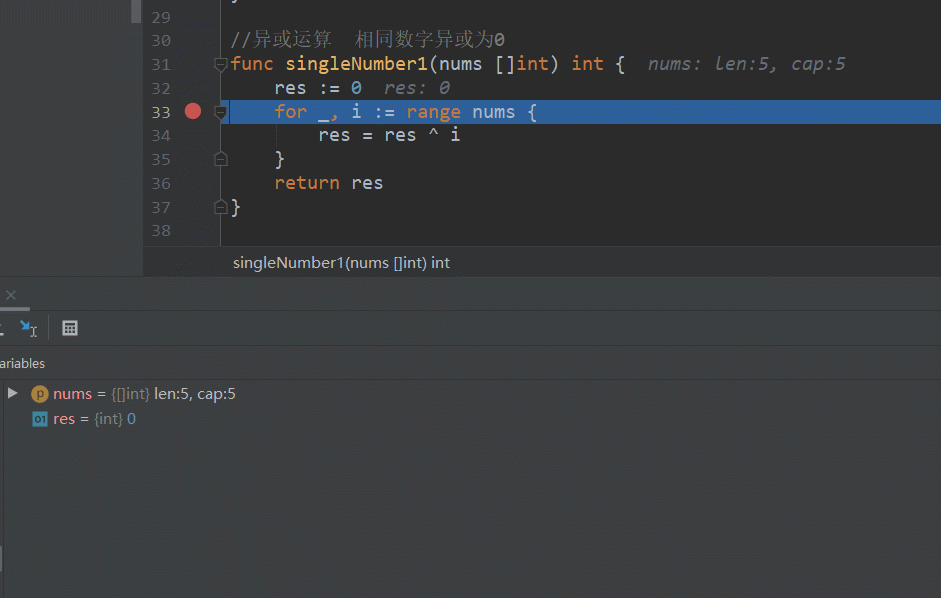 LeetCode-136. 只出现一次的数字(Goland实现)_leetcode 136 只出现一次的数字 golang-CSDN博客