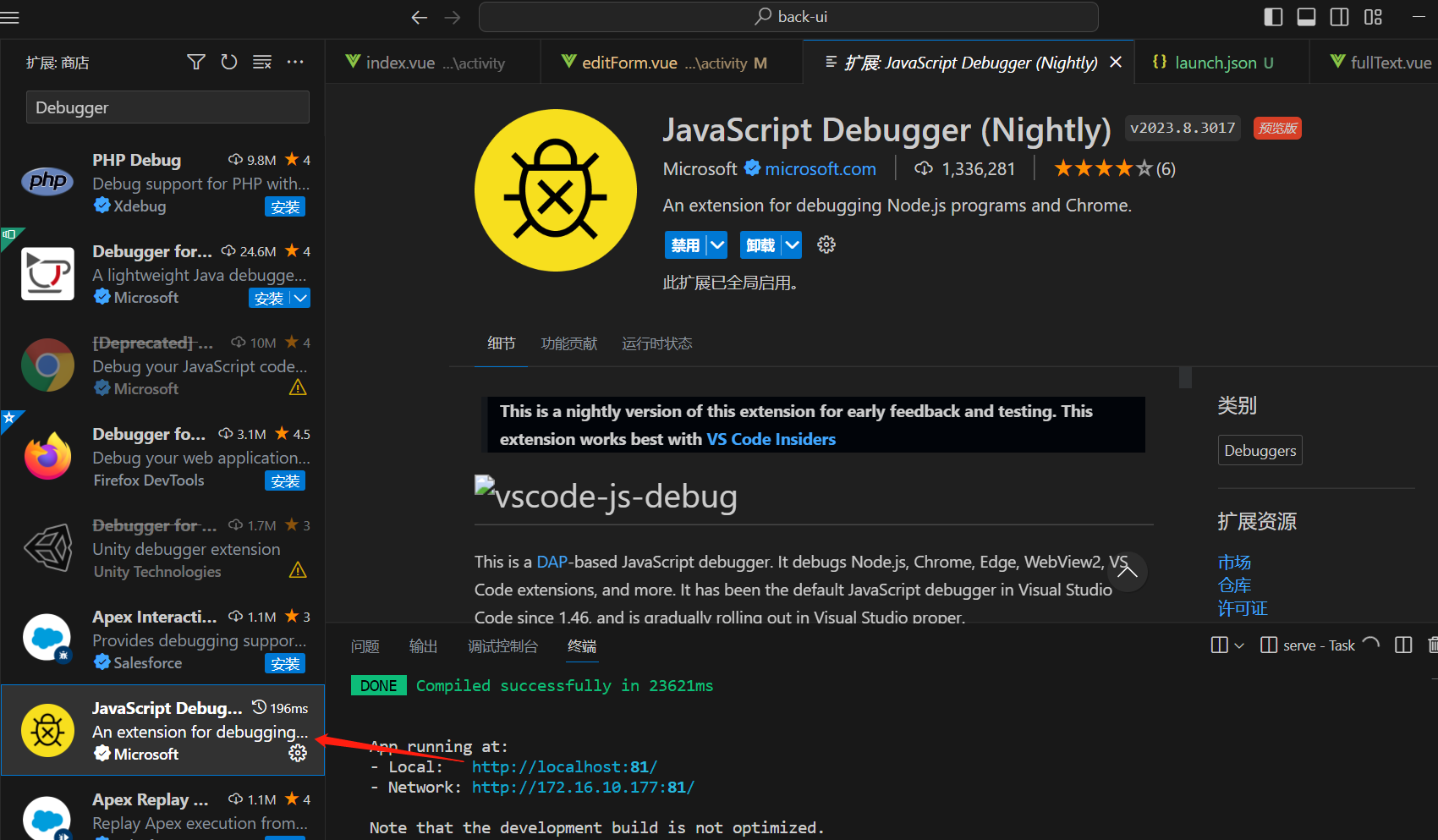 vue开发调试_vuedebugger-CSDN博客
