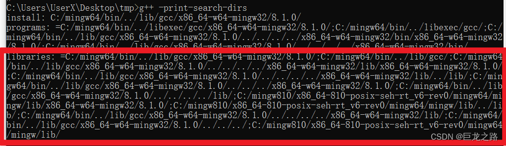 【C/C++】#include＜xxx.h＞和#include“xxx.h“之间的区别以及寻找gcc和g++的系统头文件目录和系统库文件目录的方法_g++头文件路径-CSDN博客