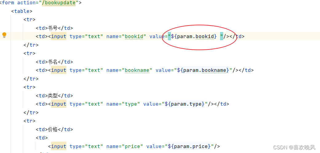 java.lang.NumberFormatException: For input string: “5 ”-CSDN博客