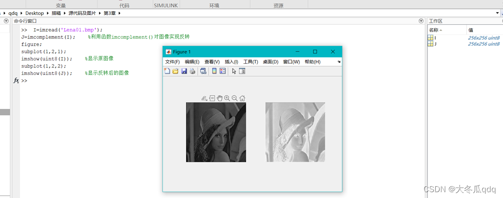 数字图像增强_图像增强实验-CSDN博客