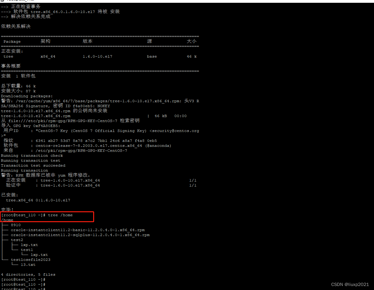 -bash: tree: 未找到命令 centos7_bash: tree: 未找到命令...-CSDN博客