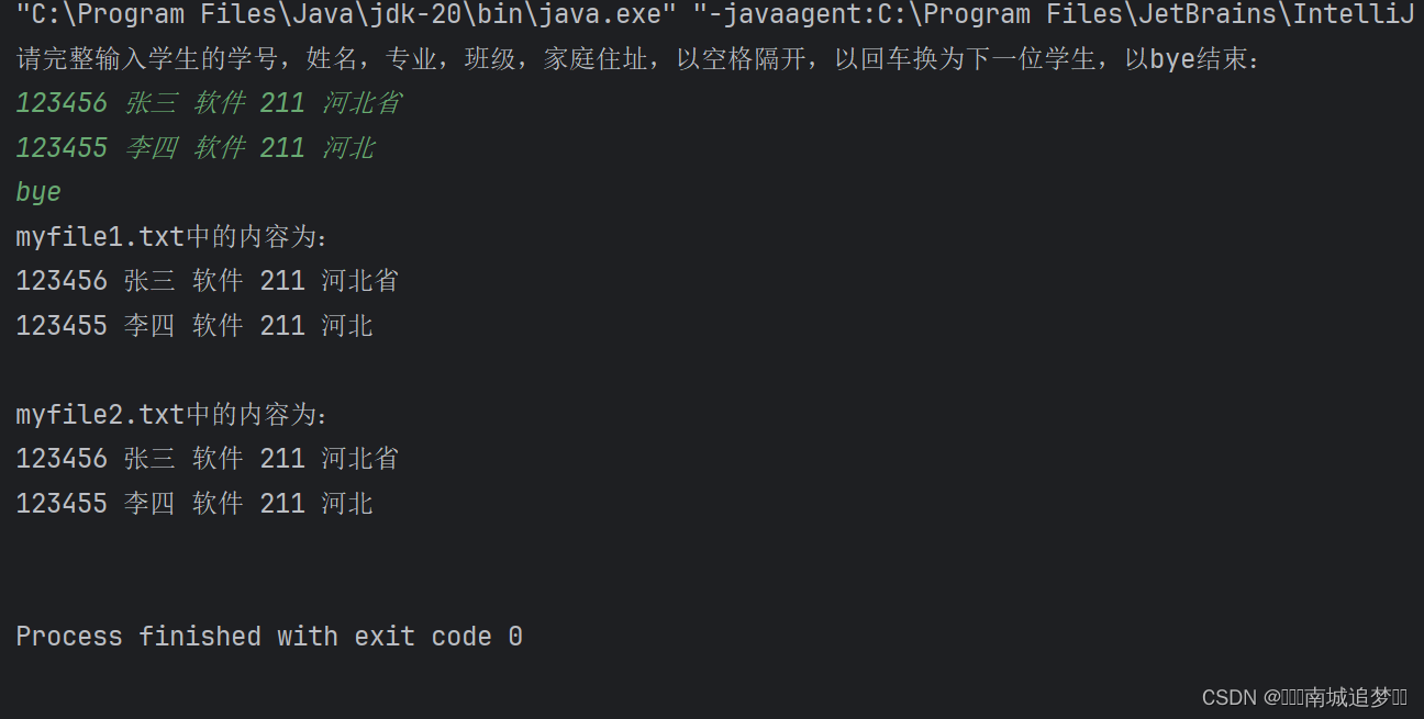 Java程序设计 实验六 输入输出流java 编程实现编写一个程序其功能是将002txt文件的内容以字节流方式写入到003 Csdn博客