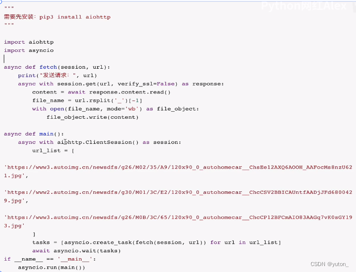 python-day17-并发协程-CSDN博客