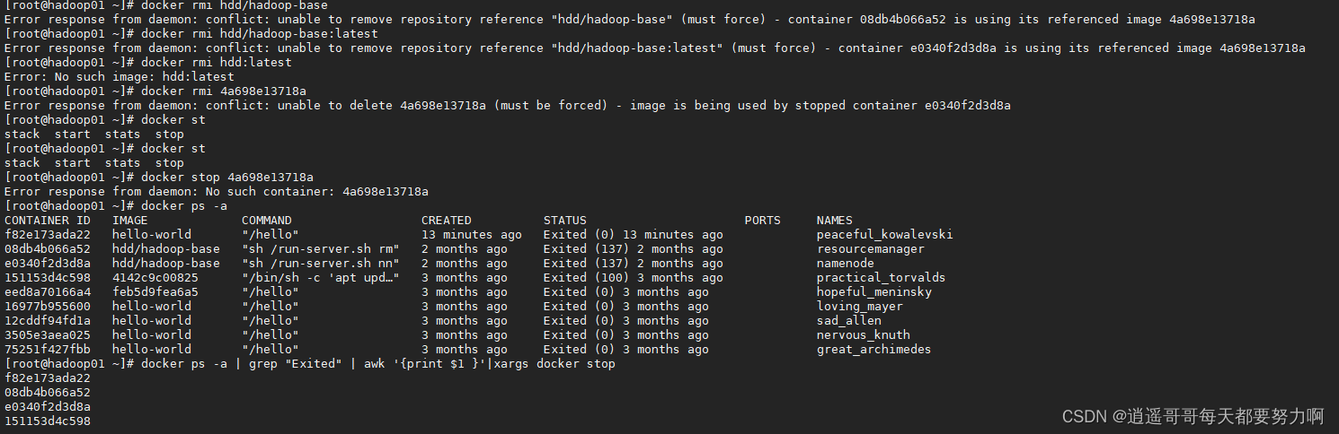 解决docker删除镜像出现Error response from daemon: conflict: unable to delete 4a698e13718a (must be ...